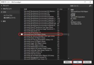 C#でExcel読み込みを完全攻略！初心者から上級者まで役立つテクニック集 | フリーランスチャンス